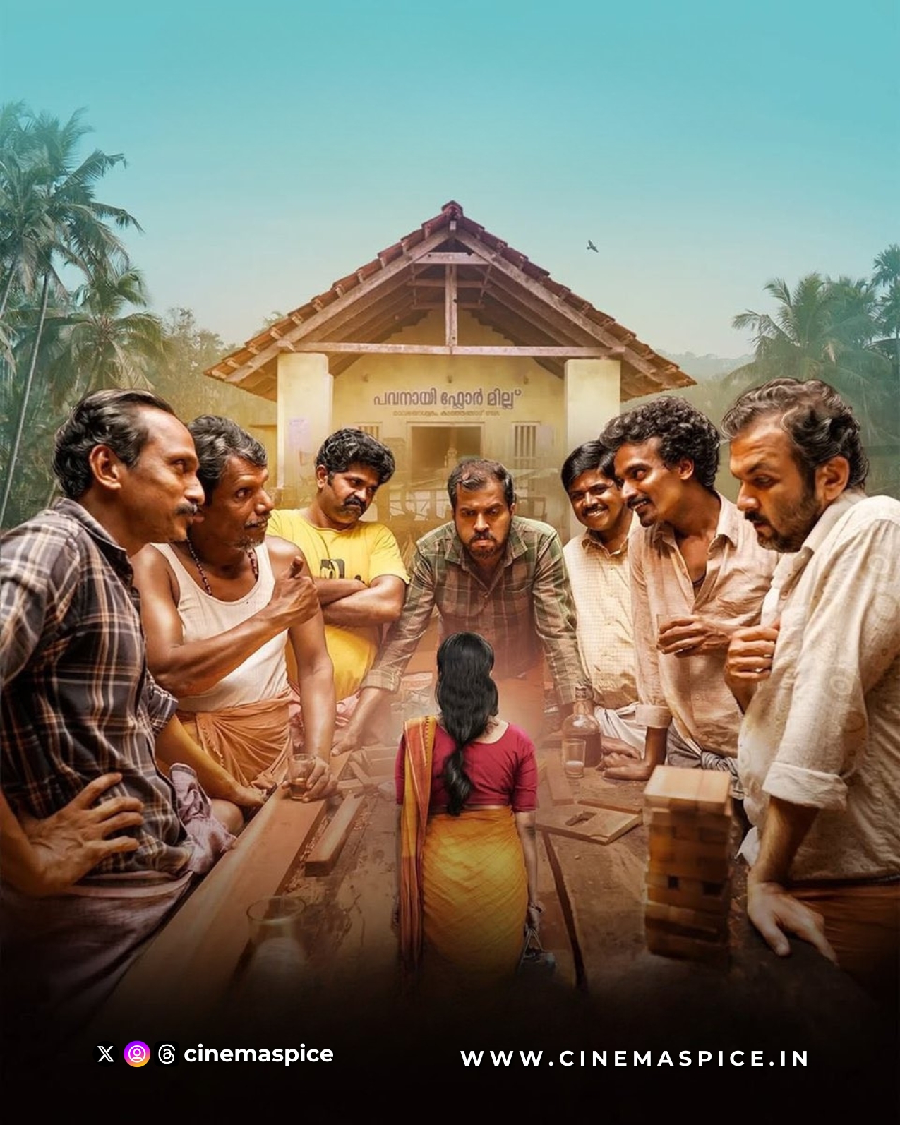 Avihitham Movie Review: A Witty & Wry Look at Village Voyeurism ...